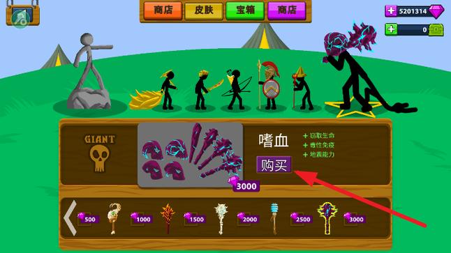 火柴人战争遗产绿色钥匙修改器召唤版中文辅助版介绍图标