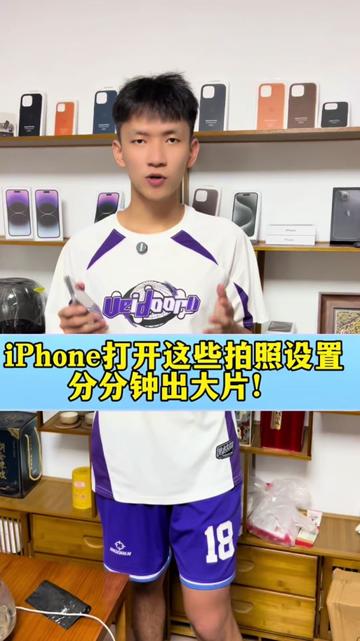 iphone怎么打开手电筒拍照