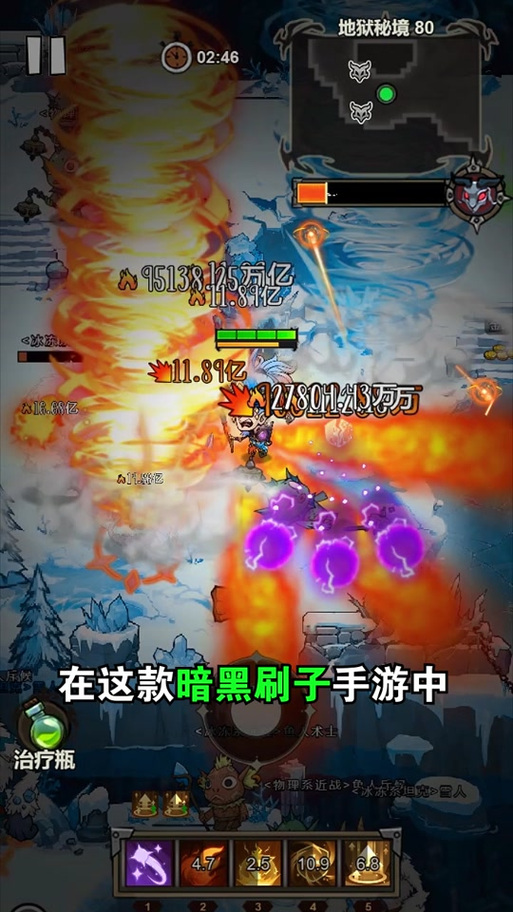 无尽的试炼攻略图标