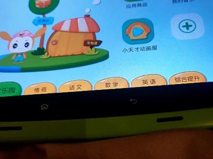 小天才D3拨号玩游戏图标