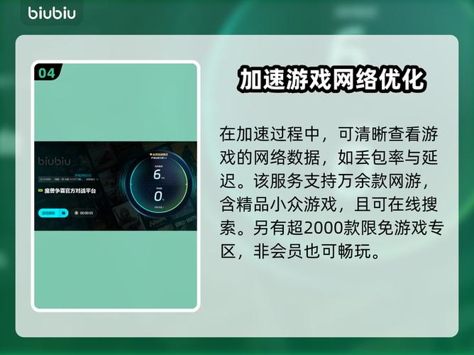 魔兽争霸进自定义战役闪退图标