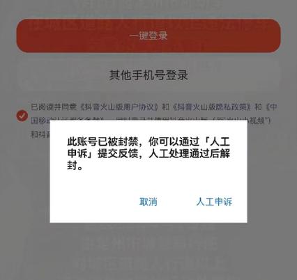 小红书视频卡住了图标