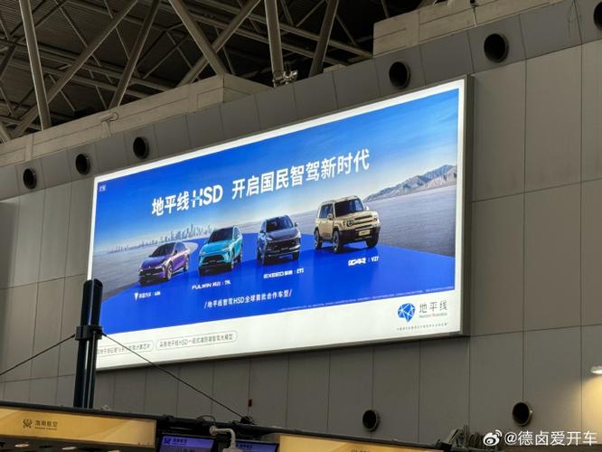 地平线广告图标
