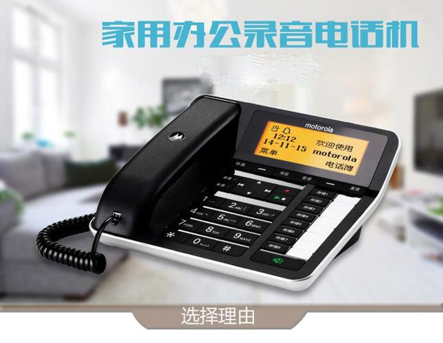 MOTO官方24小时人工服务热线图标