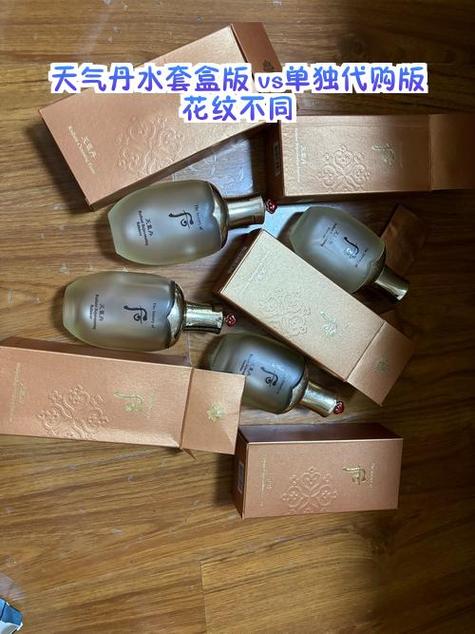 正品和代购版本的区别图标