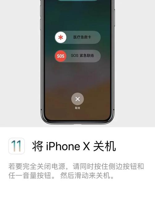 苹果X照片怎么突然没有了截图