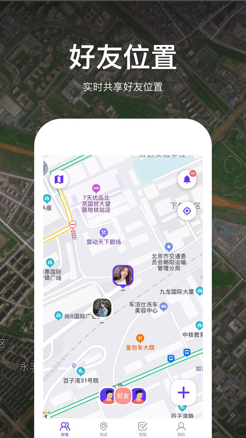 美团送餐找不到地址怎么办图标