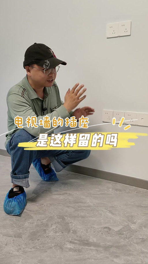 电视挂墙上挡住插座怎么办图标