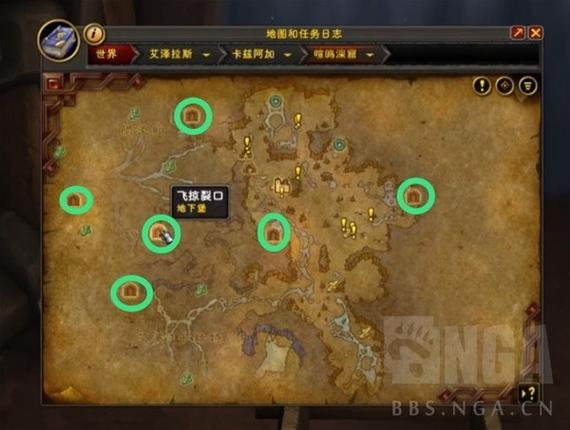 魔兽世界官网入口图标