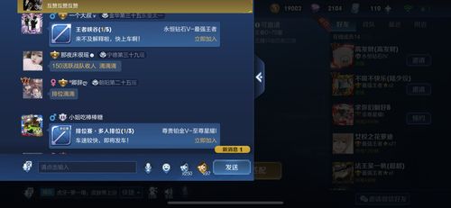 游戏里面整个聊天框不见了还有救吗图标