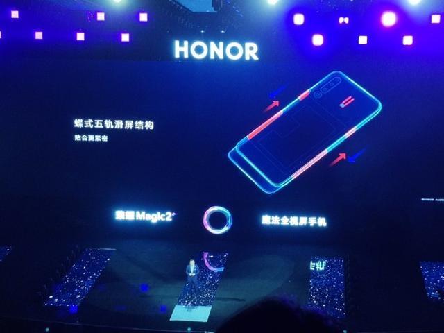 荣耀magic2发布时间图标