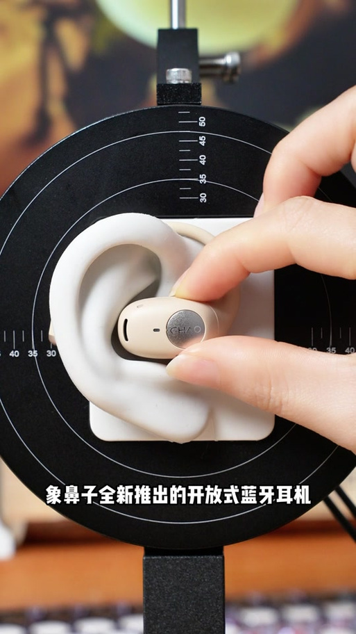 抖音耳机唱歌怎么调声音才好听图标