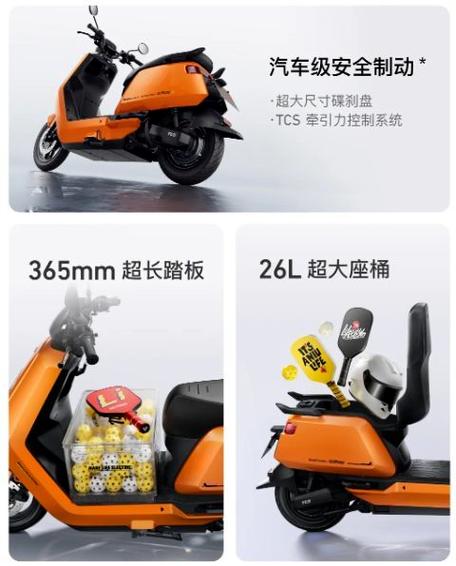 gta5小牛电摩图标