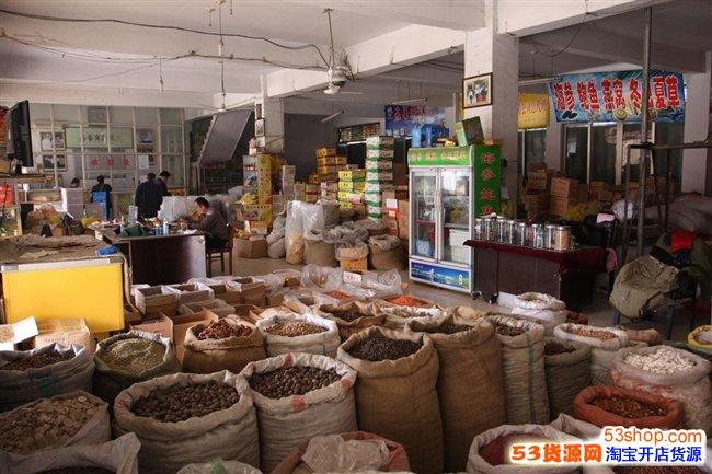 干货一般去哪里进货图标