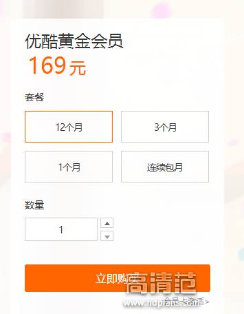 天猫魔盒的收费标准图标