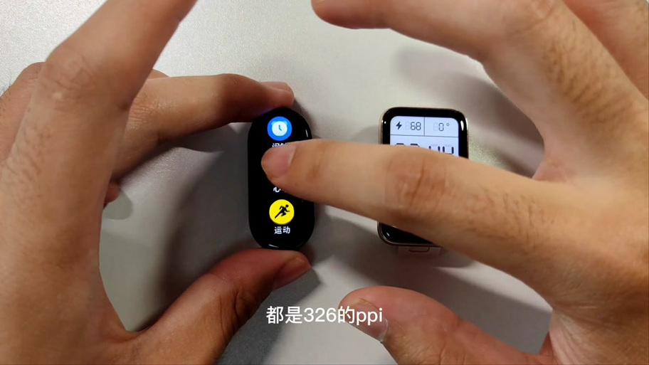 小米手环可以用来干什么截图