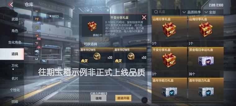 cfm手游高级币自助平台图标