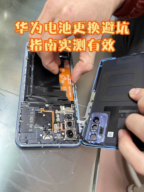 华为手机盖的拆卸方法图标