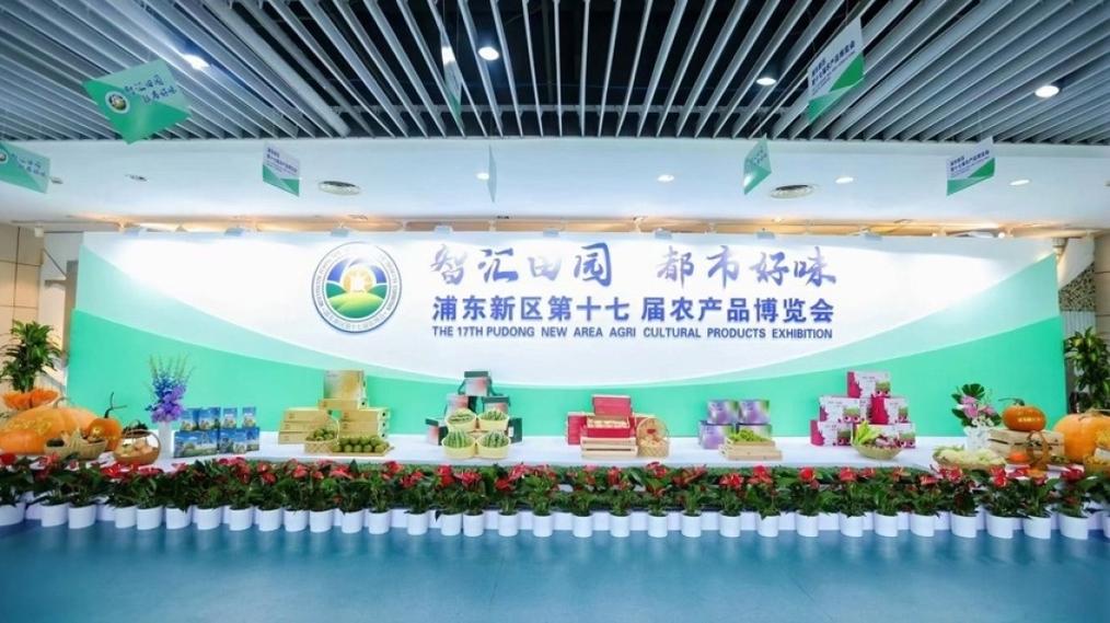 农博农业发展有限公司图标