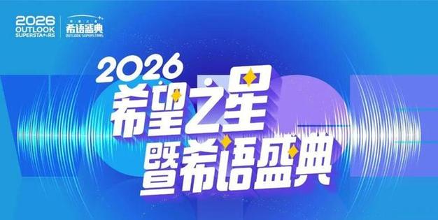 2026运气最旺的头像图标