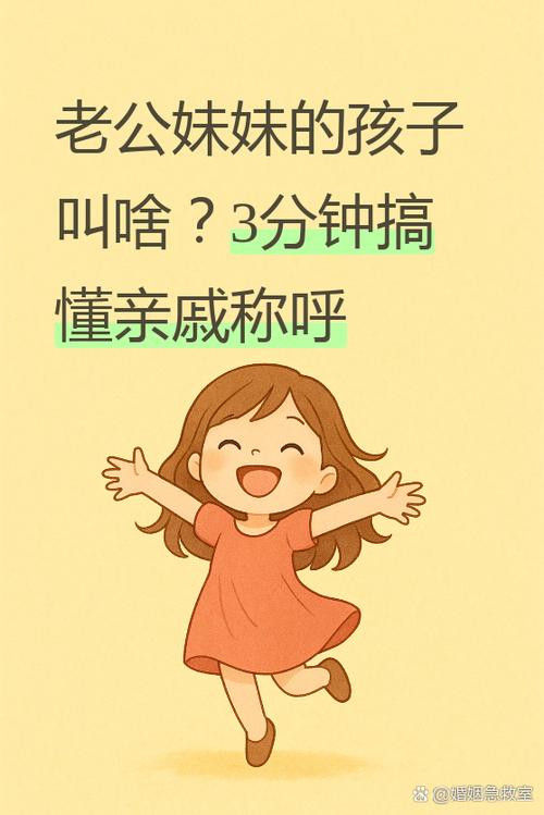 小时候和自己妹妹做过那种事图标