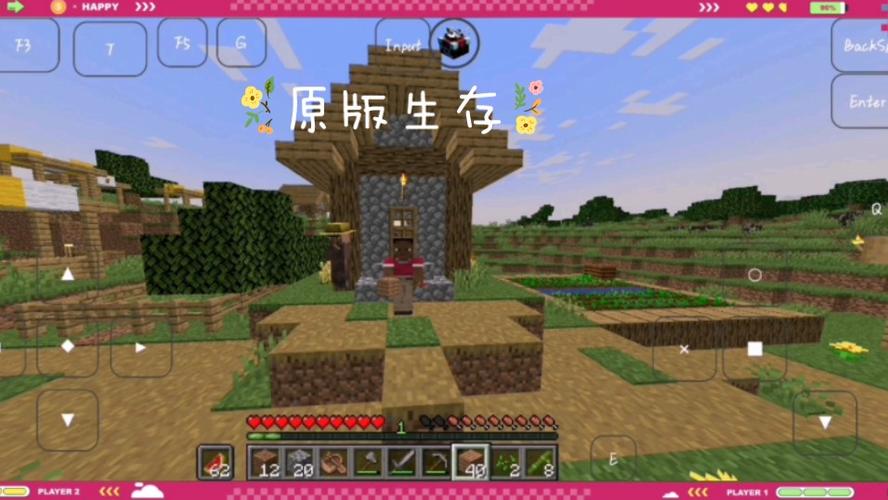 1.21原版生存一口气看完截图