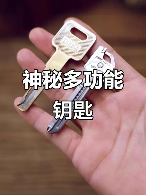在万能钥匙下载万能钥匙游戏截图