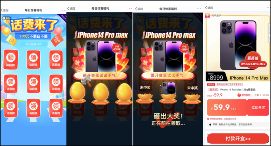 B站盲盒中奖率图标