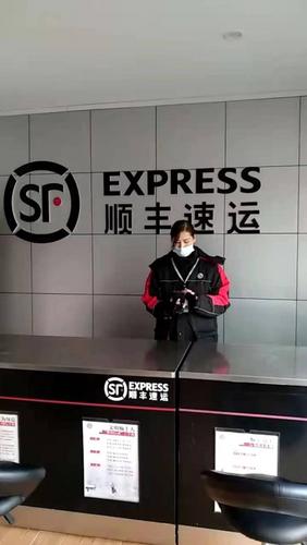 顺丰快递电话95338上门取件截图