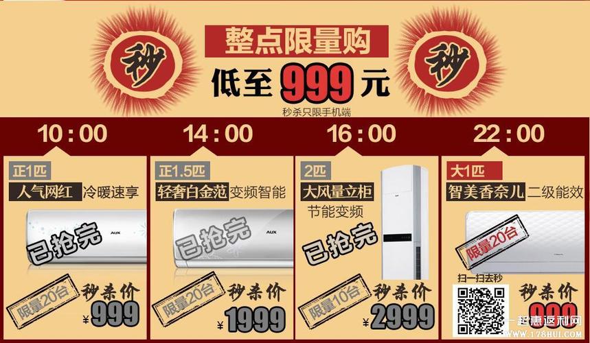 奥克斯官网商城图标