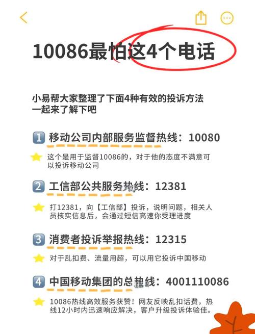 打10080可以赔偿吗