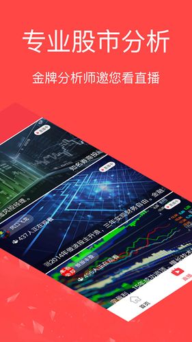 至诚财经网首页图标