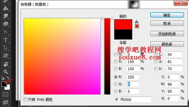 怎么把表格的背景色改成白色图标