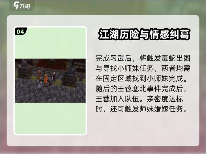 侠客风云传绅士版兑换码图标