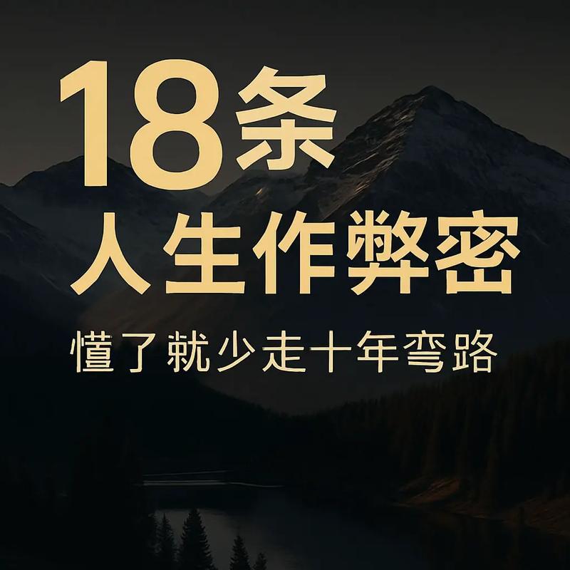 模拟人生4作弊攻略图标