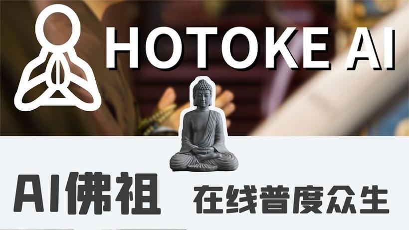 佛论禅翻译器图标
