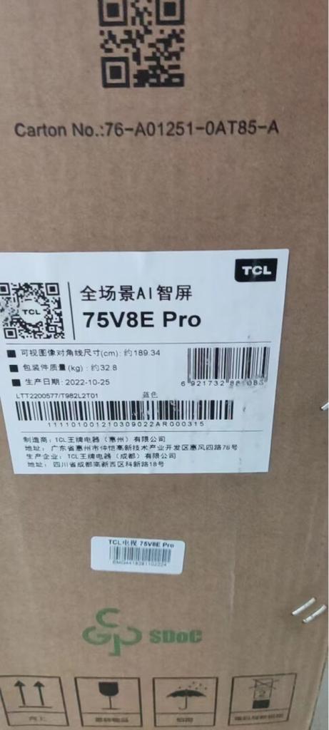 电视出厂日期在哪里看图标