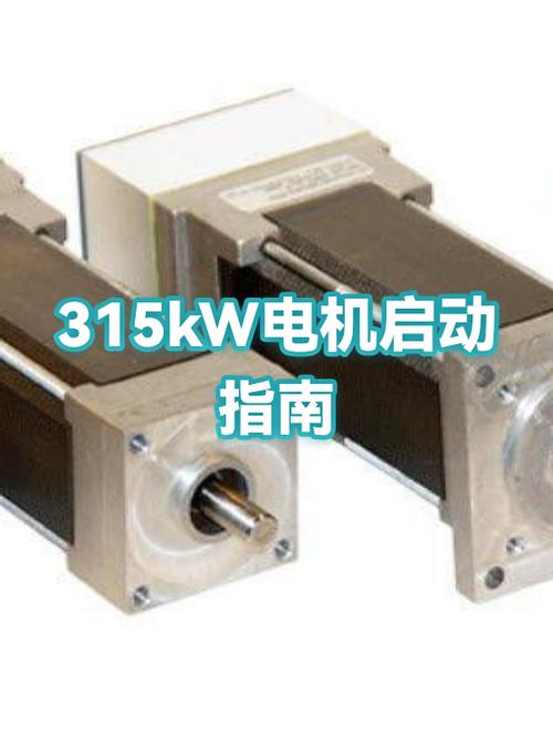 220v电机启动无力