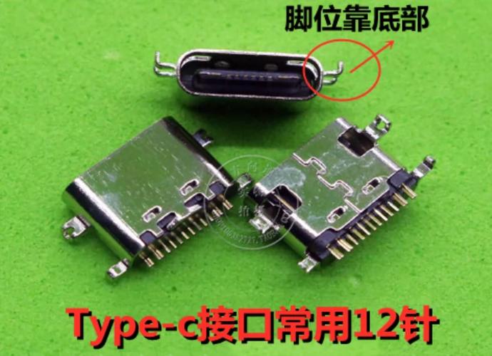 充电宝type-c接口有什么用?图标