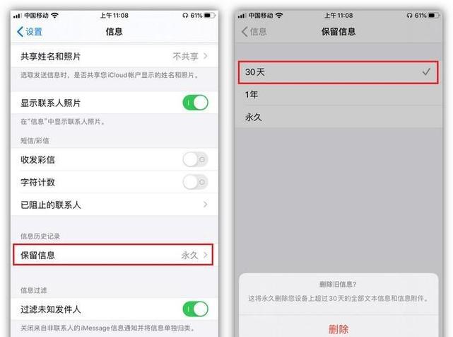 iphone11看视频怎么全屏图标