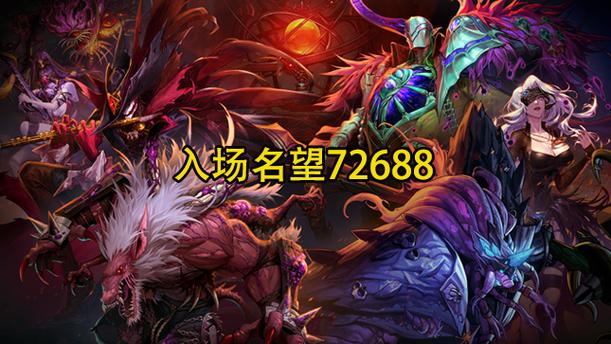 DNF大神游戏ID名图标