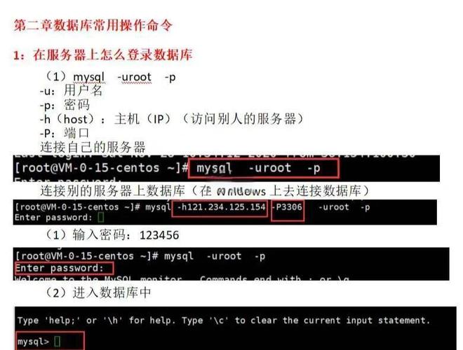 数据库建立步骤缩略图