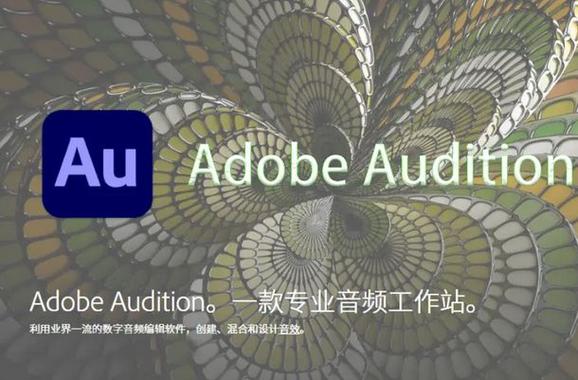 au下载