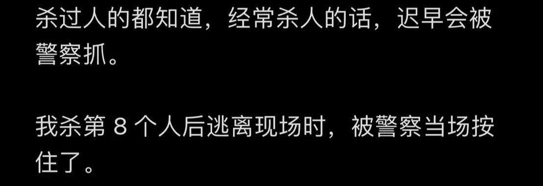 悬疑故事短篇细思极恐600字图标