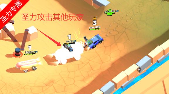 疯狂撞车王破解版内置修改器图标