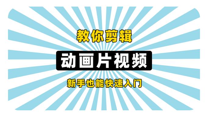 视频下载太慢怎么加速图标