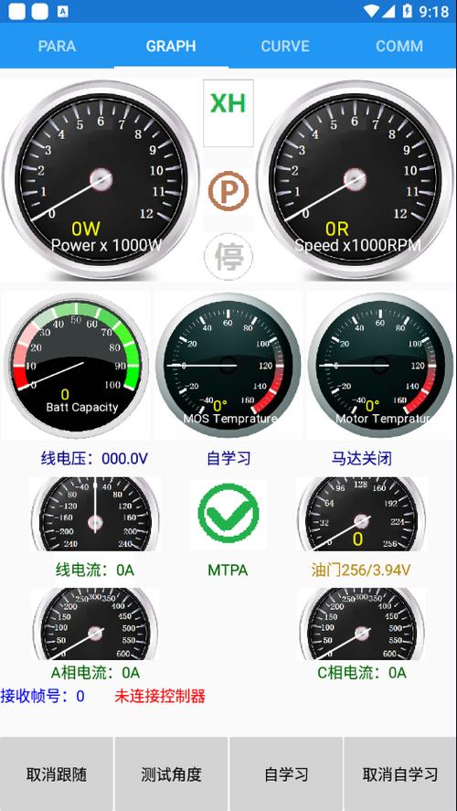 南京远驱老版本下载图标