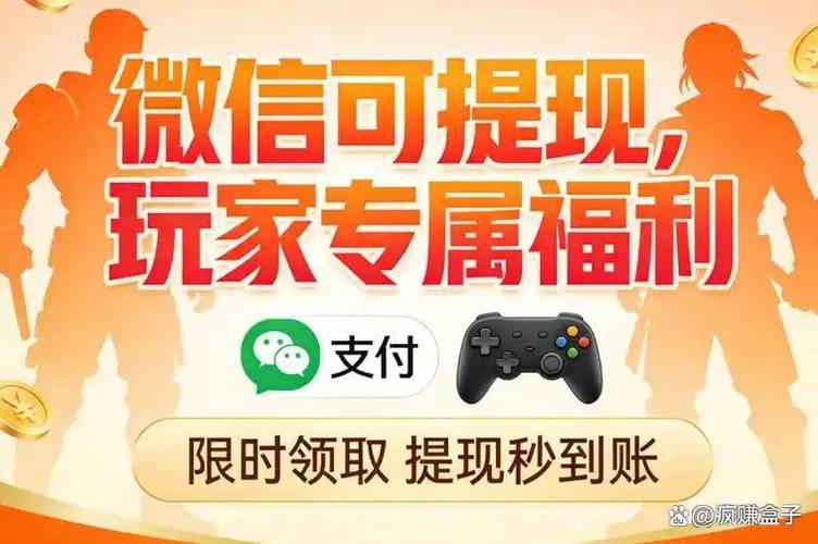 疯赚盒子官网截图