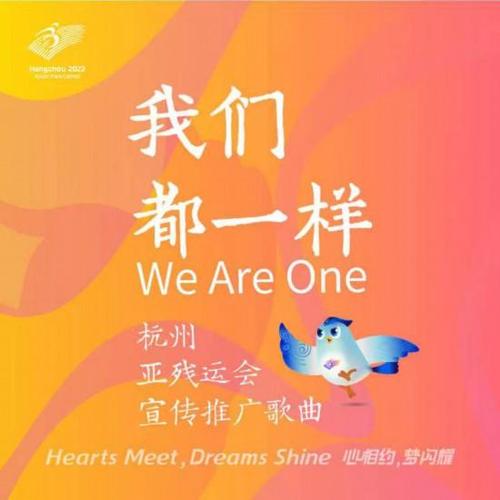 歌曲推广图标