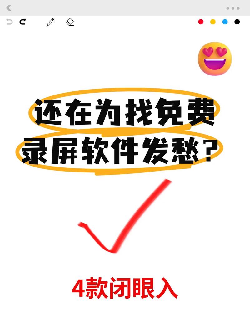 苹果手机熄屏有延迟图标